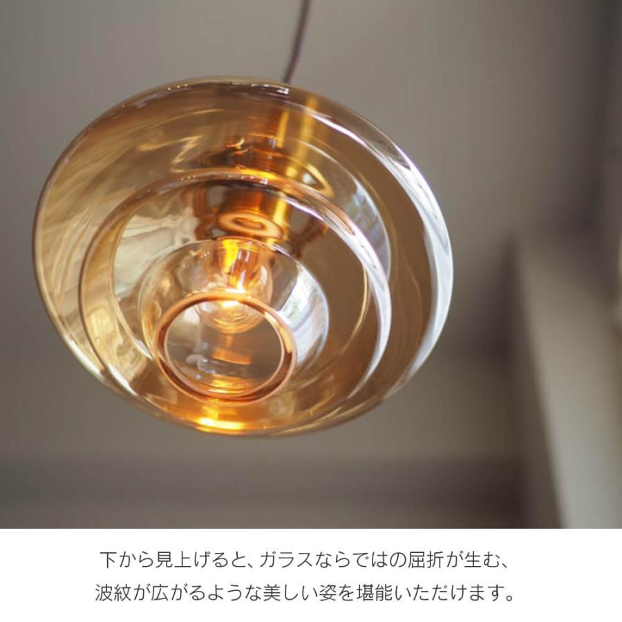 INTERFORM ペンダントライト ダイニング 北欧 ガラス おしゃれ 照明 天井照明 ライト LED 1灯 リビング 食卓用 シンプル 新生活 リネー : ちょうどいい家具屋 - 通販 ...