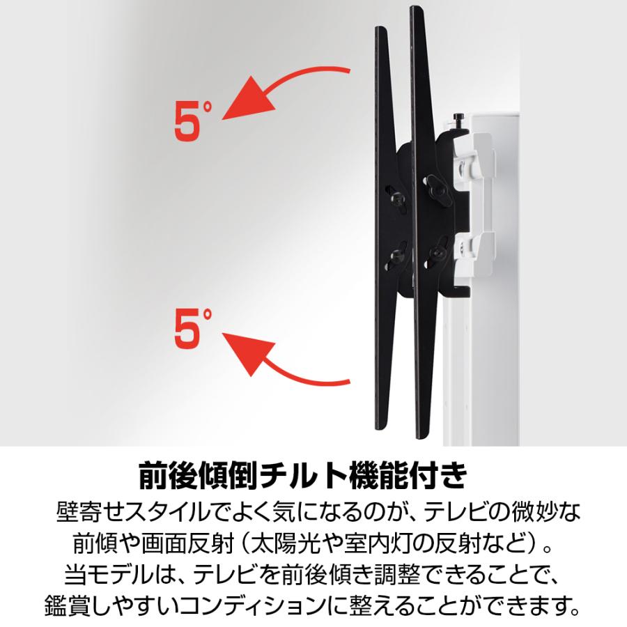 朝日木材加工 テレビスタンド 壁寄せ 40〜77v おしゃれ VESA規格対応 テレビ台 ロータイプ 大型テレビ対応 耐震 テレビボード コード収納 WS-B840 : ちょうどいい家具屋 ...