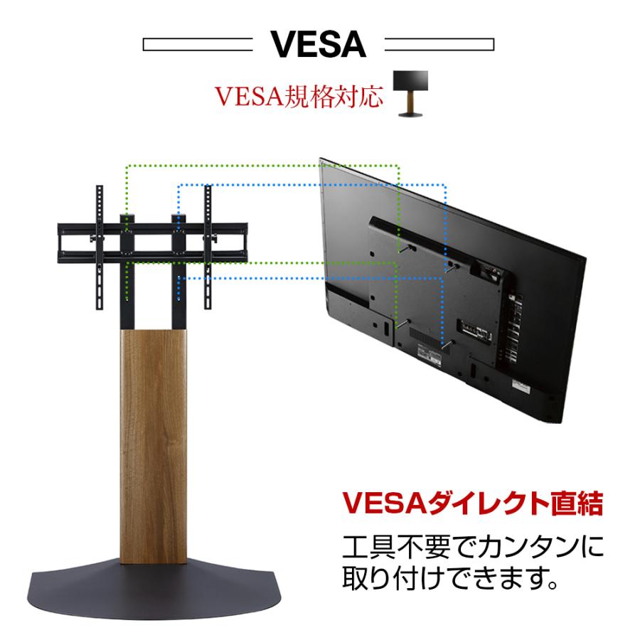 朝日木材加工 テレビスタンド 壁寄せ 40〜77v おしゃれ VESA規格対応 テレビ台 ロータイプ 大型テレビ対応 耐震 テレビボード コード収納 WS-B840 : ちょうどいい家具屋 ...