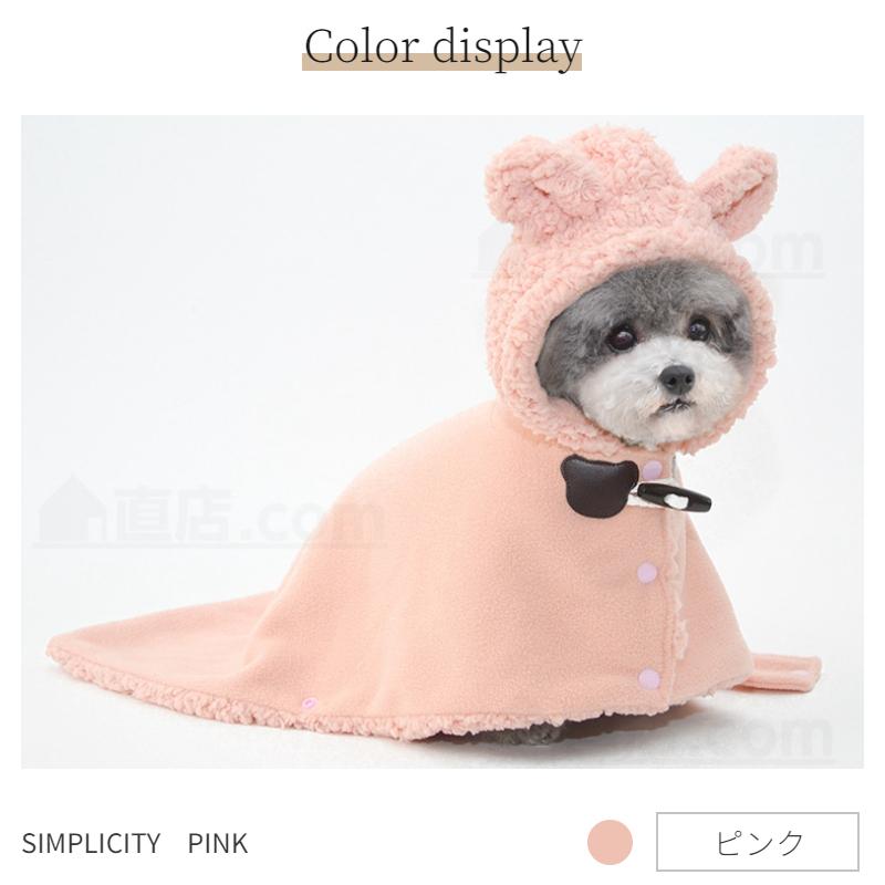 ペット両用ブランケット マント 犬 服 秋冬暖かい お出かけ マント 猫犬 着る毛布 ペットマント マット 暖かい敷き物 防寒 もこもこ 可愛い 犬の服 防寒 洗濯可 :z959:直店.com ...