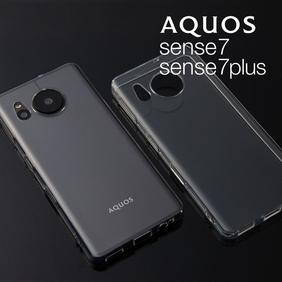AQUOS sense7 ケース TPU SH-53C SHG10 sense 7 plus A208SH AQUOSsense7 カバー アクオスセンス7 ソフトケース おしゃれ スマホ ...