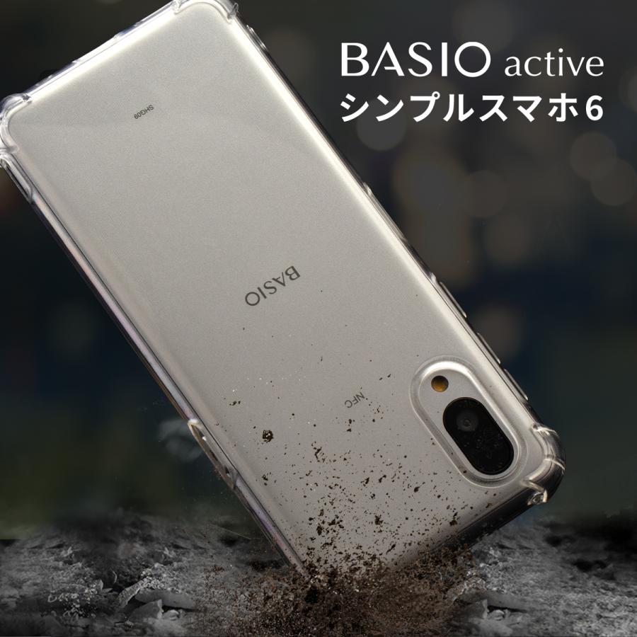 BASIO active ケース SHG09 カバー 耐衝撃 ベーシオ アクティブ スマホケース シンプルスマホ6 TPU 透明ケース 透明 クリアケース : 名入れスマホケースのチョモランマ ...