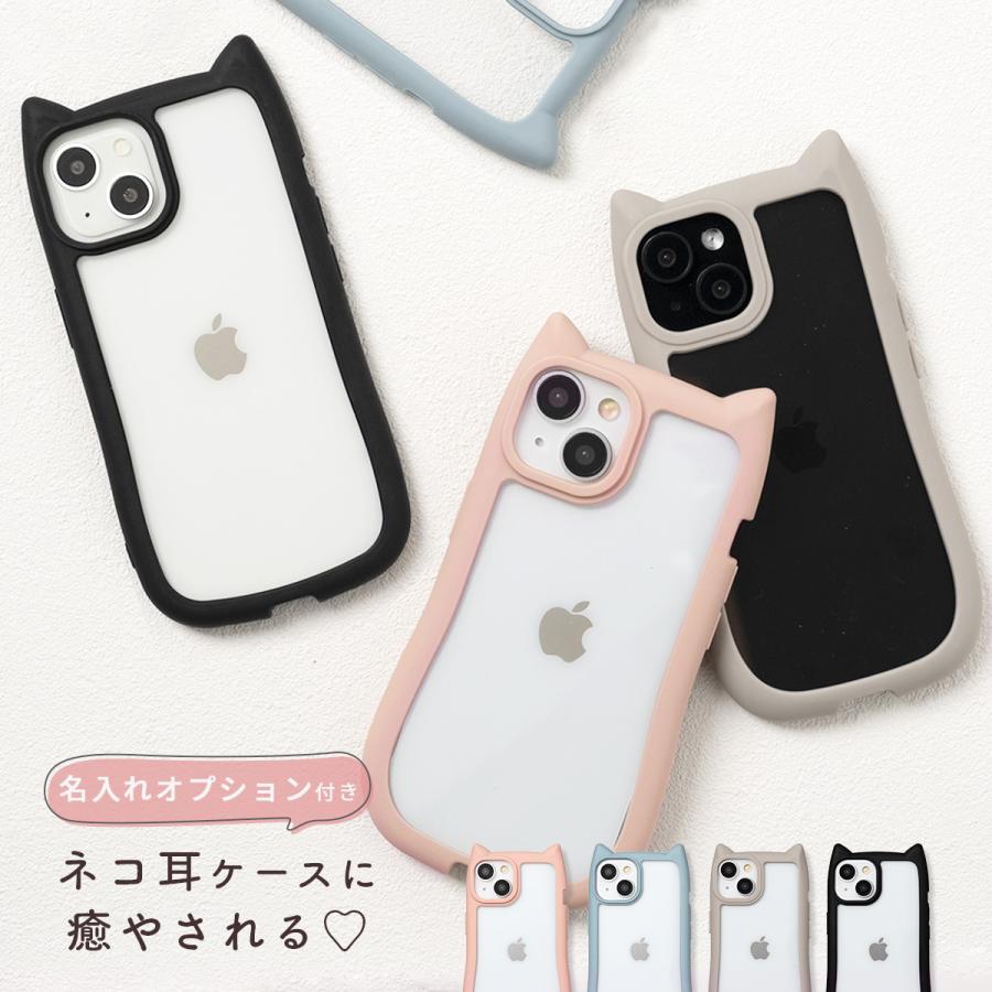 CASEPHOLIC iPhone15 ケース 猫耳 推し活 iPhone14 ねこみみ CASEPHOLIC iPhone15 ケース 猫耳 推し活 iPhone14 ねこみみ