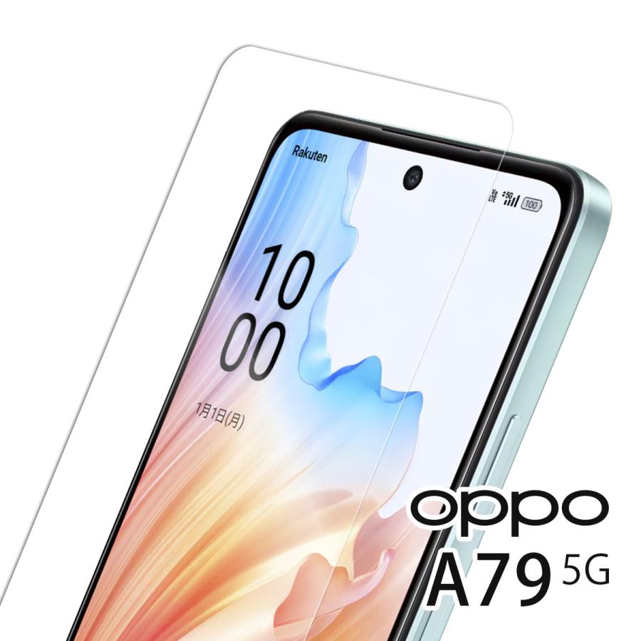 OPPO A79 フィルム おすすめ 強化ガラス 保護フィルム 硬度9H 耐衝撃 ガラスフィルム ガラスシート 液晶保護フィルム キズ防止 オッポ : 名入れスマホケースのチョモランマ ...