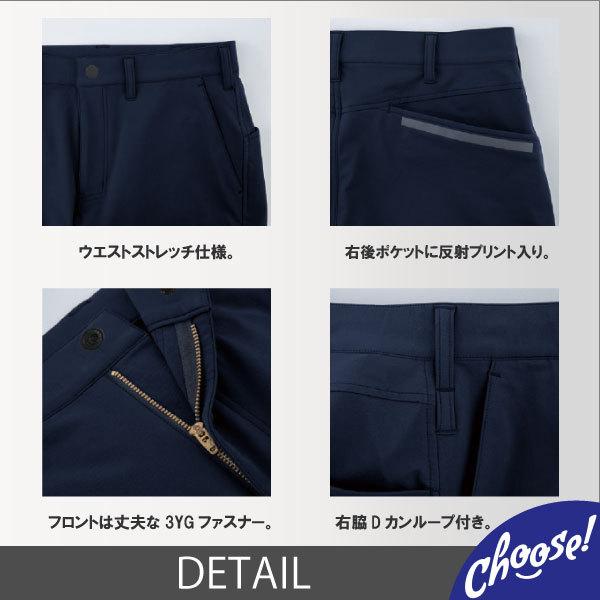 ジーベック カーゴパンツ C.ZONE クロスゾーン XEBEC 2213 コーデュラ : choose! - 通販 - Yahoo!ショッピング