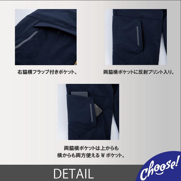 ジーベック カーゴパンツ C.ZONE クロスゾーン XEBEC 2213 コーデュラ : choose! - 通販 - Yahoo!ショッピング