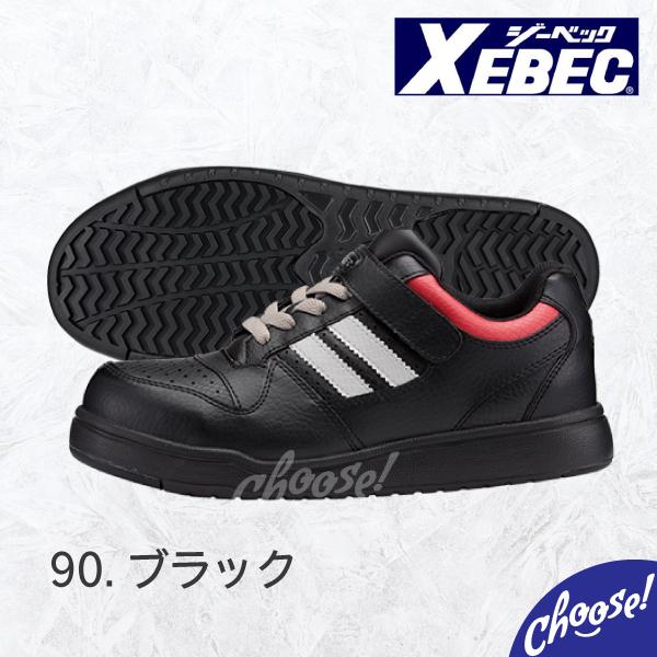 安全靴 XEBEC ジーベック 85114 ローカット 軽量 作業靴 バースデー 記念日 ギフト 贈物 お勧め 通販