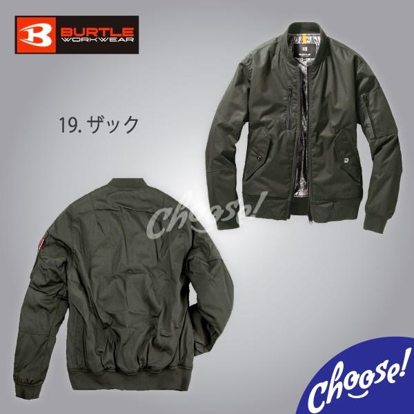 BURTLE 5260 防寒 フライト ジャケット 在庫限り 軽防寒 防風 撥水 ブルゾン アルミ 保温 軽量 バートル 秋 冬 : choose! - 通販 - Yahoo!ショッピング