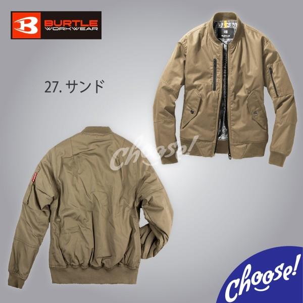 BURTLE 5260 防寒 フライト ジャケット 在庫限り 軽防寒 防風 撥水 ブルゾン アルミ 保温 軽量 バートル 秋 冬 : choose! - 通販 - Yahoo!ショッピング
