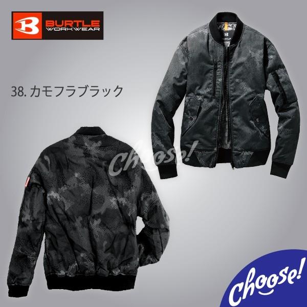 BURTLE 5260 防寒 フライト ジャケット 在庫限り 軽防寒 防風 撥水 ブルゾン アルミ 保温 軽量 バートル 秋 冬 : choose! - 通販 - Yahoo!ショッピング