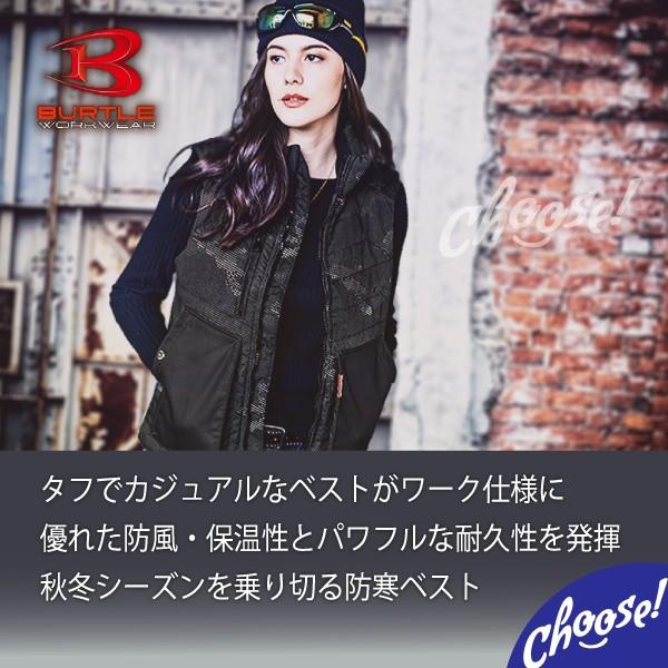 BURTLE 5264 防寒 フライト ベスト 在庫限り 軽防寒 防風 撥水 アルミ 保温 軽量 バートル 秋 冬 : choose! - 通販 - Yahoo!ショッピング