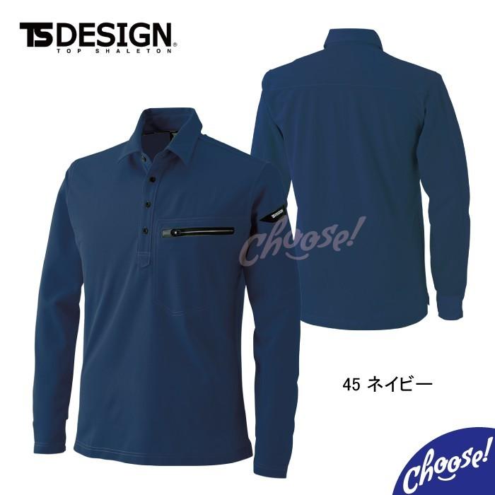 TS デザイン 81305 ES ワーク ニット 長袖 ポロシャツ 制電 藤和 : ts-81305 : choose! - 通販 - Yahoo!ショッピング