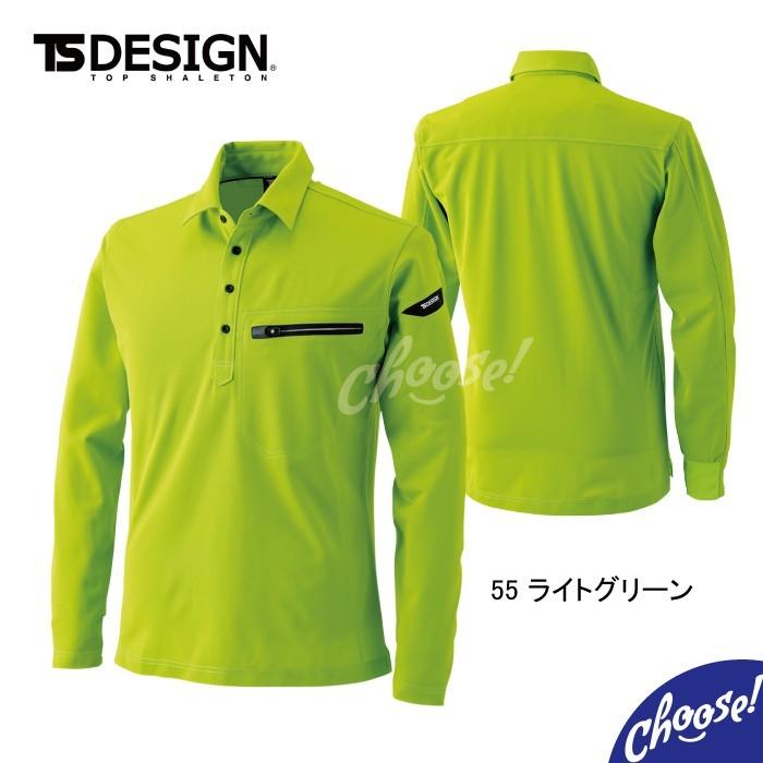 TS デザイン 81305 ES ワーク ニット 長袖 ポロシャツ 制電 藤和 : ts-81305 : choose! - 通販 - Yahoo!ショッピング