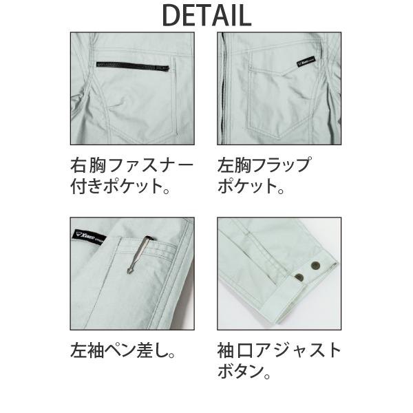 空調服 TM XE98013 空調服R ジーベック XEBEC 制電 半袖ブルゾン 帯電防止 大きいサイズ 樹脂ファスナー 熱中症対策 防暑 : choose! - 通販 - Yahoo!ショッピング