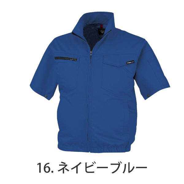 空調服 TM XE98013 空調服R ジーベック XEBEC 制電 半袖ブルゾン 帯電防止 大きいサイズ 樹脂ファスナー 熱中症対策 防暑 : choose! - 通販 - Yahoo!ショッピング