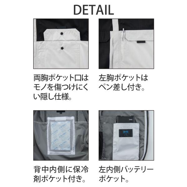 空調服 TM XE98031 空調服R ジーベック XEBEC 遮熱 半袖ブルゾン 透け防止 大きいサイズ 樹脂ファスナー 熱中症対策 防暑 : choose! - 通販 - Yahoo!ショッピング