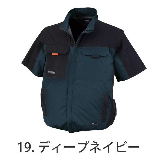 空調服 TM XE98031 空調服R ジーベック XEBEC 遮熱 半袖ブルゾン 透け防止 大きいサイズ 樹脂ファスナー 熱中症対策 防暑 : choose! - 通販 - Yahoo!ショッピング