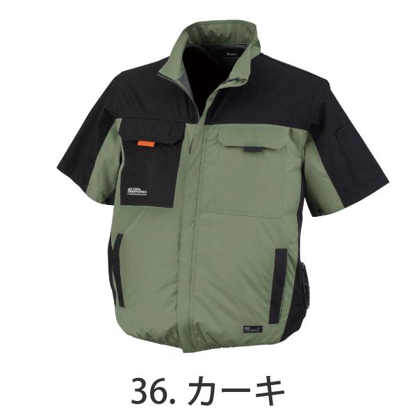 空調服 TM XE98031 空調服R ジーベック XEBEC 遮熱 半袖ブルゾン 透け防止 大きいサイズ 樹脂ファスナー 熱中症対策 防暑 : choose! - 通販 - Yahoo!ショッピング