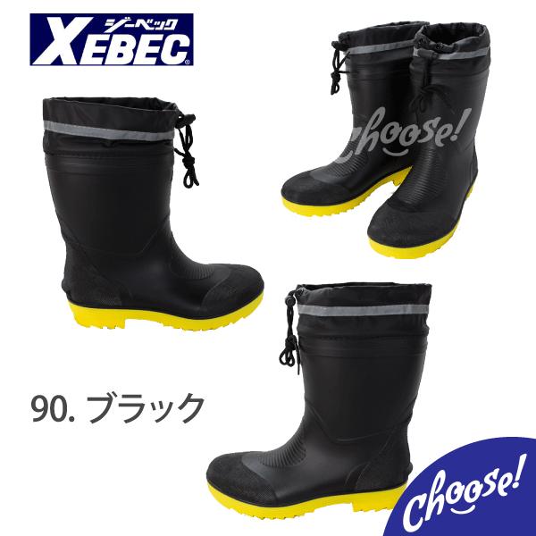 ジーベック 安全長靴 XEBEC 85763 ショート 安全長靴 耐油 耐酸 作業靴 セーフティーブーツ 半長靴 : choose! - 通販 - Yahoo!ショッピング