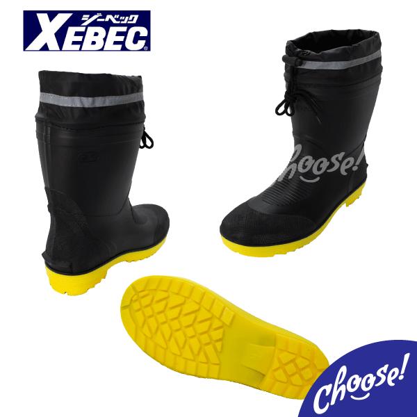 ジーベック 安全長靴 XEBEC 85763 ショート 安全長靴 耐油 耐酸 作業靴 セーフティーブーツ 半長靴 : choose! - 通販 - Yahoo!ショッピング