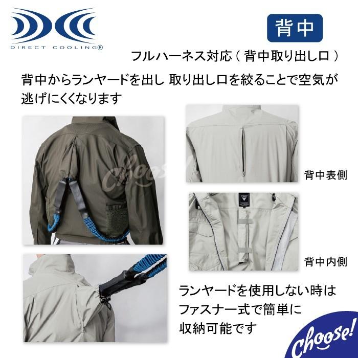 空調服 TM ジーベック XE98102 ハーネス 長袖 ブルゾン ヘリンボーン 作業服 綿100 : choose! - 通販 - Yahoo!ショッピング