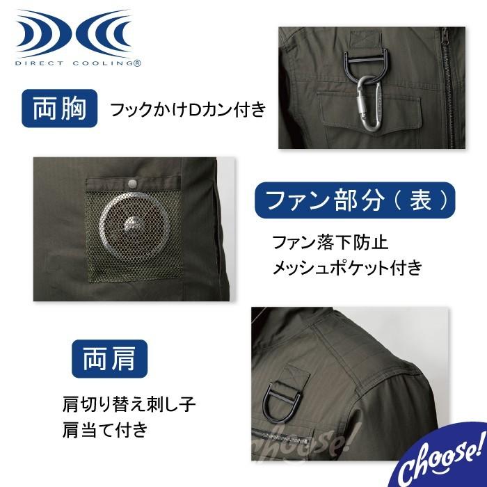 空調服 TM ジーベック XE98102 ハーネス 長袖 ブルゾン ヘリンボーン 作業服 綿100 : choose! - 通販 - Yahoo!ショッピング