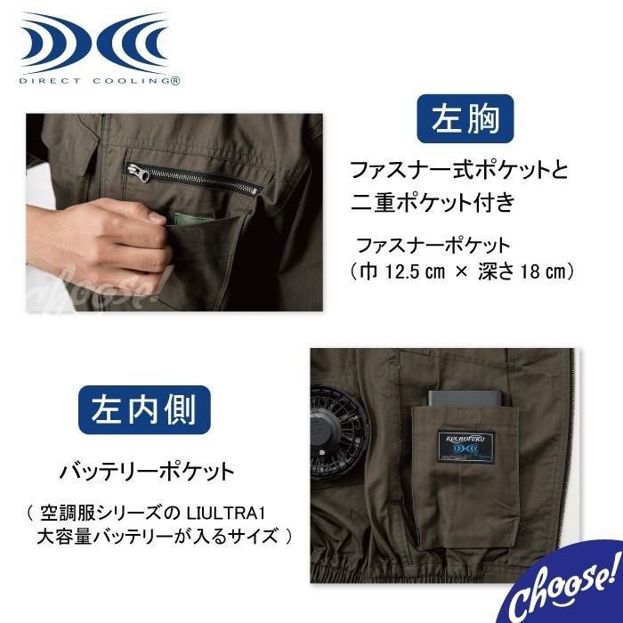 空調服 TM ジーベック XE98102 ハーネス 長袖 ブルゾン ヘリンボーン 作業服 綿100 : choose! - 通販 - Yahoo!ショッピング