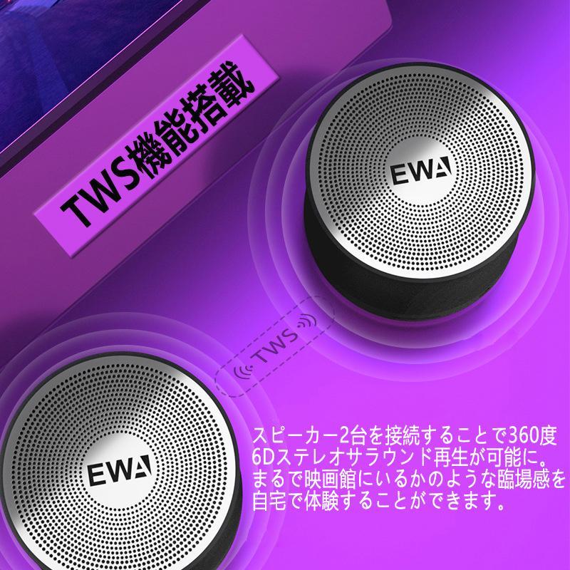 TWS 2個セット スピーカー bluetooth ブルートゥーススピーカー ワイヤレスポータブルスピーカー 防水 防塵 風呂 高音質 重低音 ミニスピーカー SD 長時間再生 ...