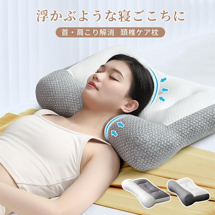 枕 マクラ いびき 肩こり ストレートネック 安眠枕 快眠枕 寝返り 低め 高め 調整 通気性抜群 軽い 防臭 頸椎ケア枕 いびき防止 敬老の日 プレゼント : chorakuka - 通販 ...