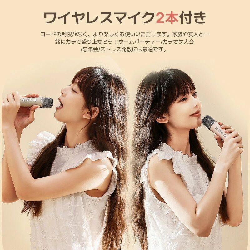 カラオケセット マイク付2本き 充電式 高音質 家庭用 Bluetooth対応 USB カラオケ マイク スピーカー 機器 自宅 歌 : chorakuka - 通販 - Yahoo!ショッピング