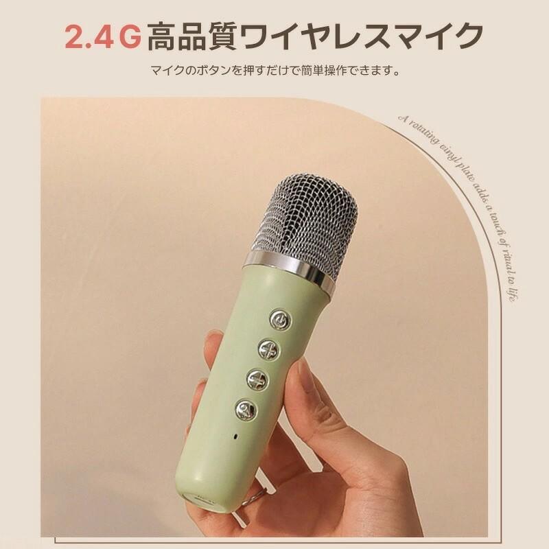 カラオケセット マイク付2本き 充電式 高音質 家庭用 Bluetooth対応 USB カラオケ マイク スピーカー 機器 自宅 歌 : chorakuka - 通販 - Yahoo!ショッピング