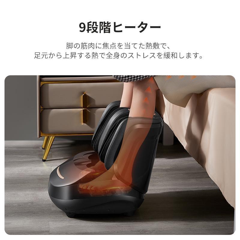 敬老の日 新機能パワーモード 足マッサージ器 360°3Dフット