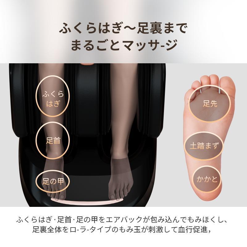 敬老の日 新機能パワーモード 足マッサージ器 360°3Dフット