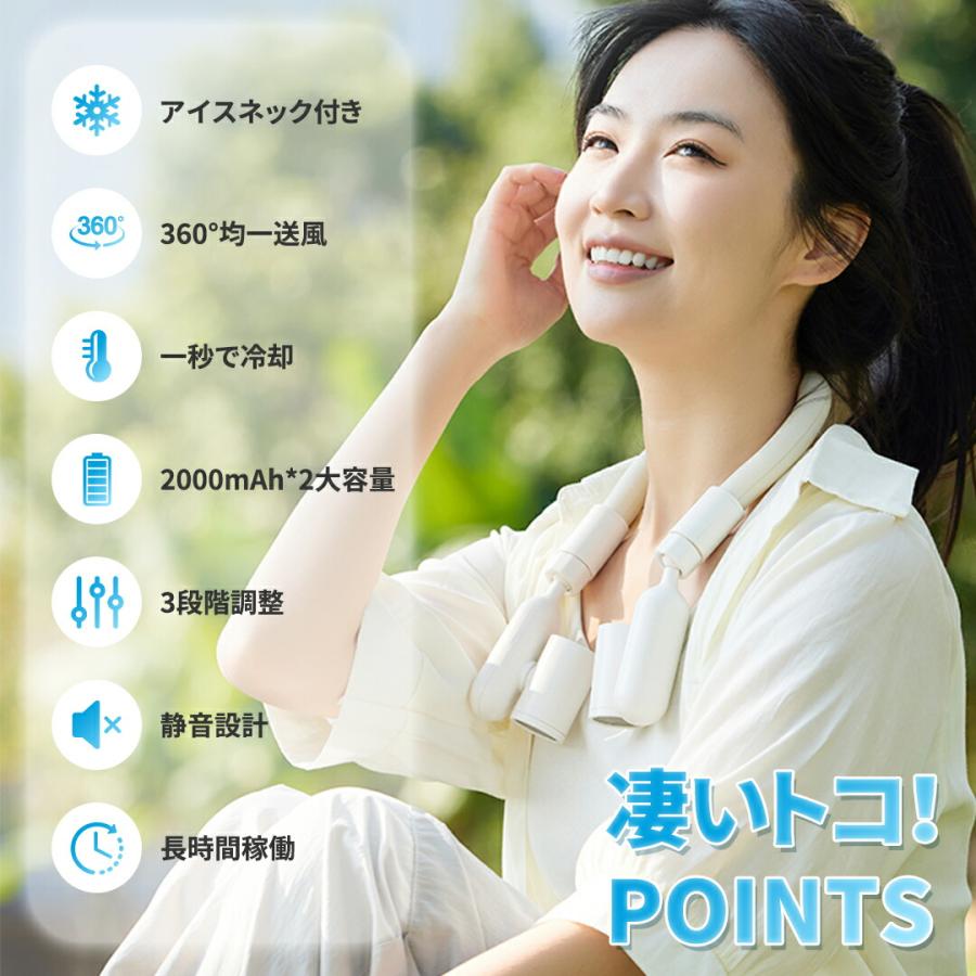 首掛け扇風機 羽なし 超軽量 小型扇風機 3段階風量 冷風機 長時間 携帯用扇風機 usb充電式 携帯クーラー バイク 野球観戦 暑さ対策グッズ : chorakuka - 通販 ...