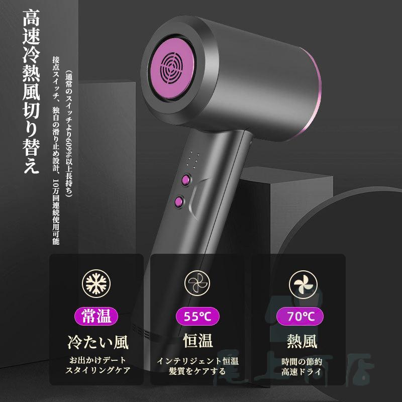 ドライヤー コードレス 充電式 冷熱風 大風量 速乾 ワイヤレス