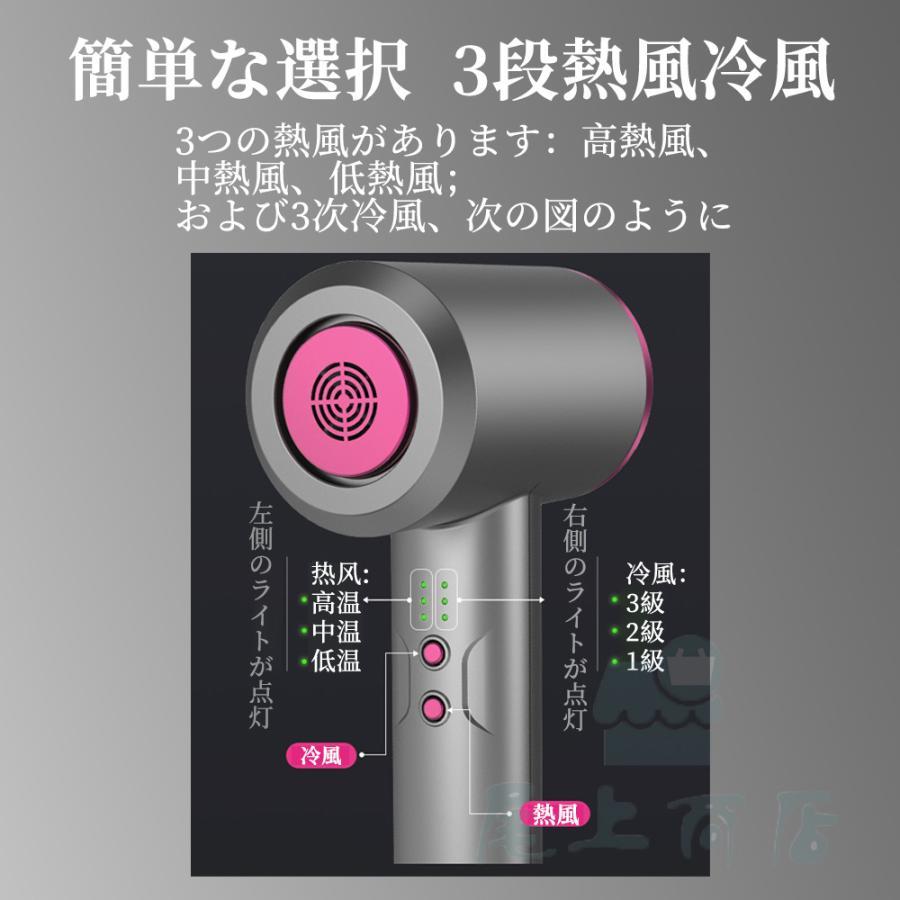 ドライヤー コードレス 充電式 冷熱風 大風量 速乾 ワイヤレス