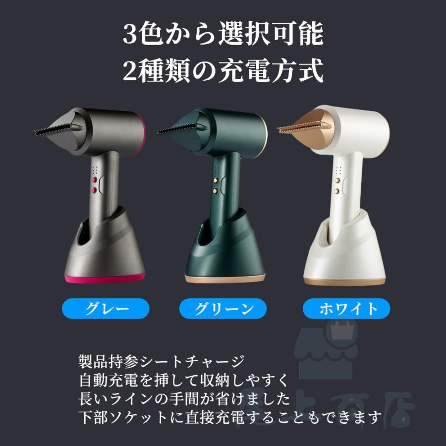 ドライヤー コードレス 充電式 冷熱風 大風量 速乾 ワイヤレス