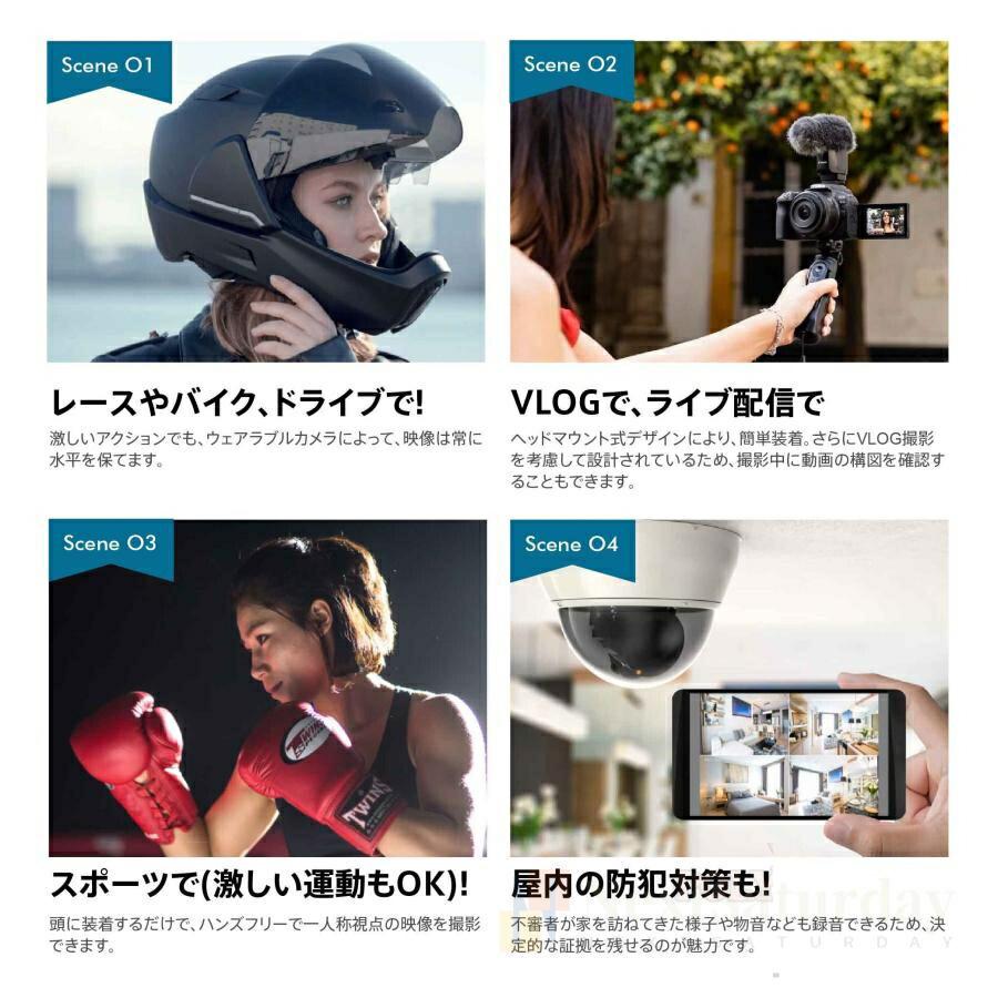 アクションカメラ 小型 ヘッドマウント カメラ ウェアラブルカメラ 4K 高画質 132° 超広角 撮影 ビデオ 多機能 大容量 バッテリ アウトドア キャン 運動 : chorakuka ...