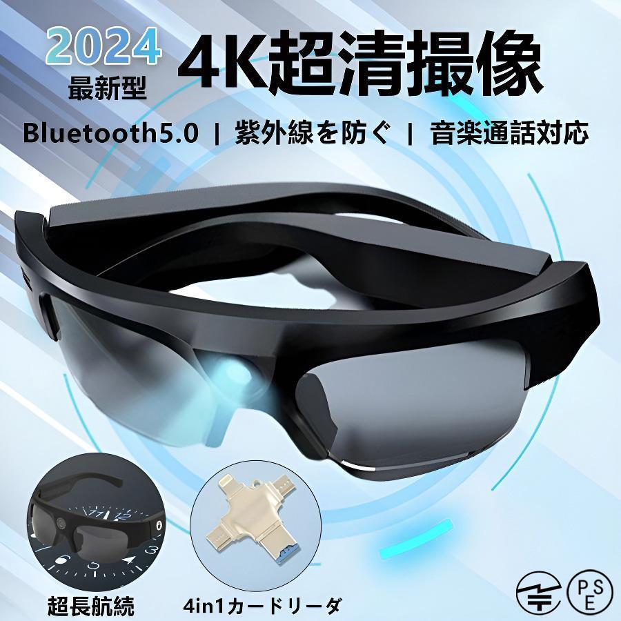 2025新品 スマートグラス bluetooth 撮影する ビデオ 骨伝導 サングラス iphone対応 ワイヤレスメガネ マイク内蔵 sun IP54防塵防 滴通話可能 高音質 ...