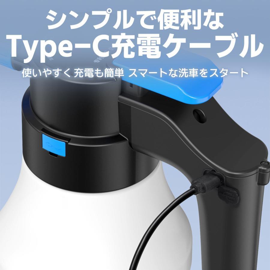 洗車 泡 フォーム ガン スプレー ハンディ クリーナー ウォッシュ 充電式 自動 電動 コードレス 1.5L : chorakuka - 通販 - Yahoo!ショッピング