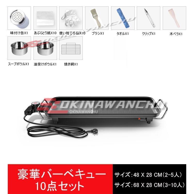 ホットプレート 焼肉 家電 パーティ 調理器具 無煙 平面プレート 1400W 100℃?250℃調温 キッチン家電 プレート 焼肉プレート 家族用 2~6人用 おしゃれ ...