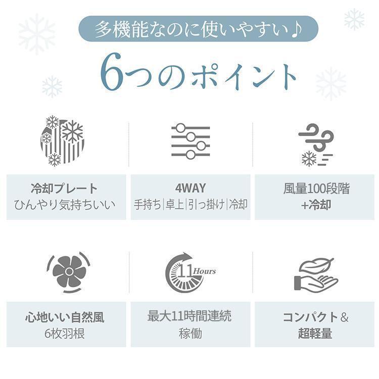 扇風機 ハンディ扇風機 日本製 100段高速大風量 ハンディファン 冷却ファン 手持ち 軽量 静音 持ち運び 風量調節 小型 おしゃれ 卓上 USB 涼風 ミニ アウトドア ...