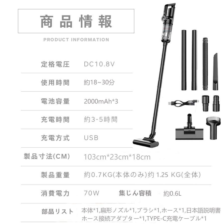 掃除機 コードレス 充電式 強力吸引 人気 サイクロン式 48000Pa 軽量ハンディ掃除機 5WAY USB-TypeC充電式 スティック 一人暮らし 省エネ 車両用 2025最新 ...