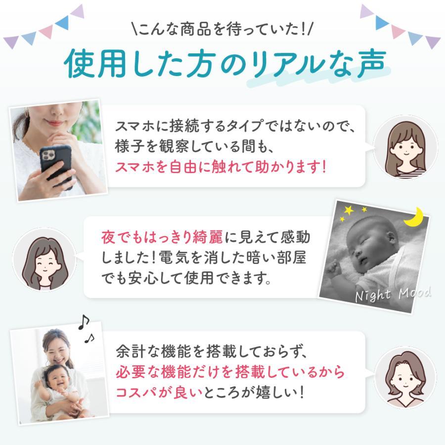 ベビーモニター 見守りカメラ モニター付き wifi不要 5インチ大画面 ハイビジョン画質 ペットカメラ ギフト プレゼント 赤ちゃん 出産祝い BabyGoo : chorakuka ...