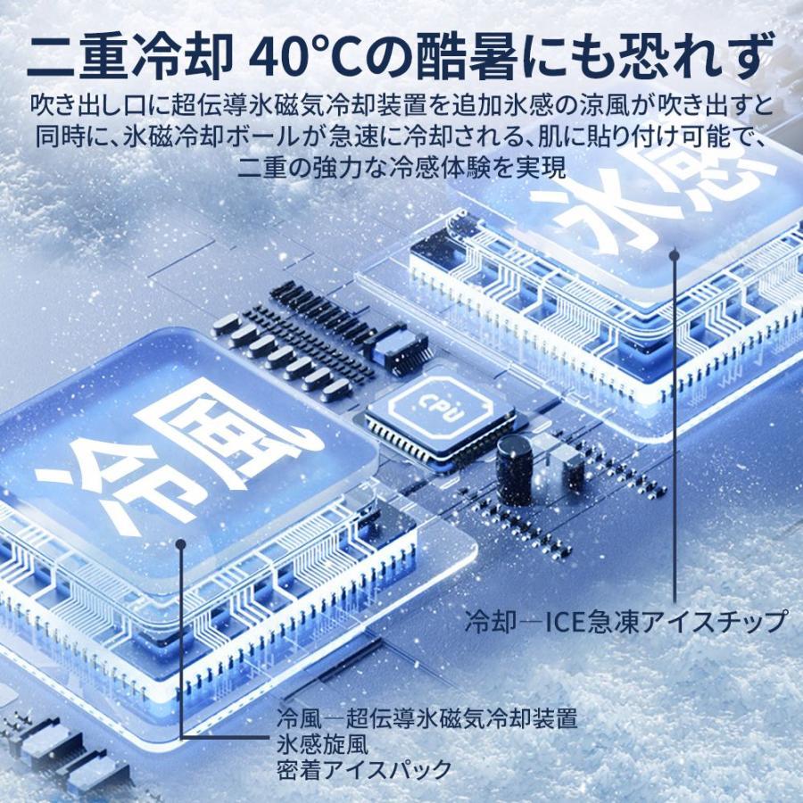 扇風機 手持ち扇風機 ハンディファン 冷却プレート 瞬間冷却 小型 軽量 7000mAh大容量 5段階風量調節 ミニファン 充電式 熱中症対策 静音 冷却モード 2025新品 ...