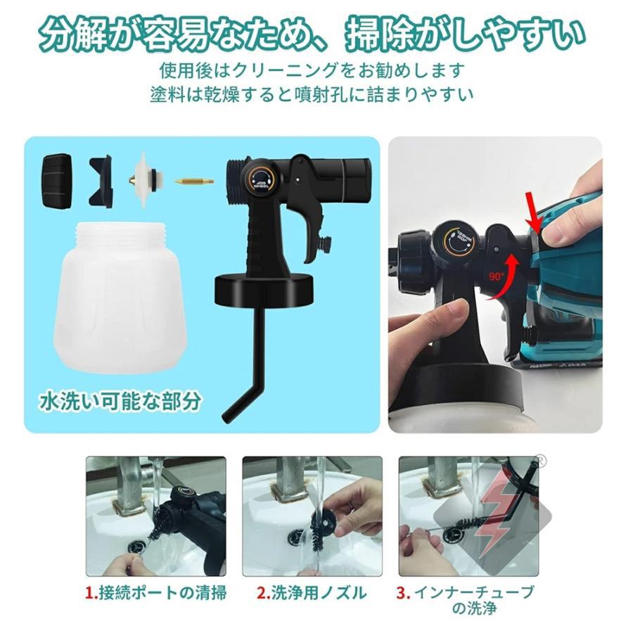 即納 コードレススプレーガン 電動スプレーガン スプレーガン 電動 塗装 マキタ18Vバッテリー併用 充電式噴霧の幅調整可能 噴霧 電動ペインター 家庭用 : chorakuka - 通販 ...