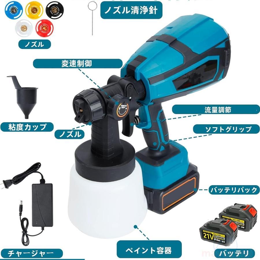 即納 コードレススプレーガン 電動スプレーガン スプレーガン 電動 塗装 マキタ18Vバッテリー併用 充電式噴霧の幅調整可能 噴霧 電動ペインター 家庭用 : chorakuka - 通販 ...