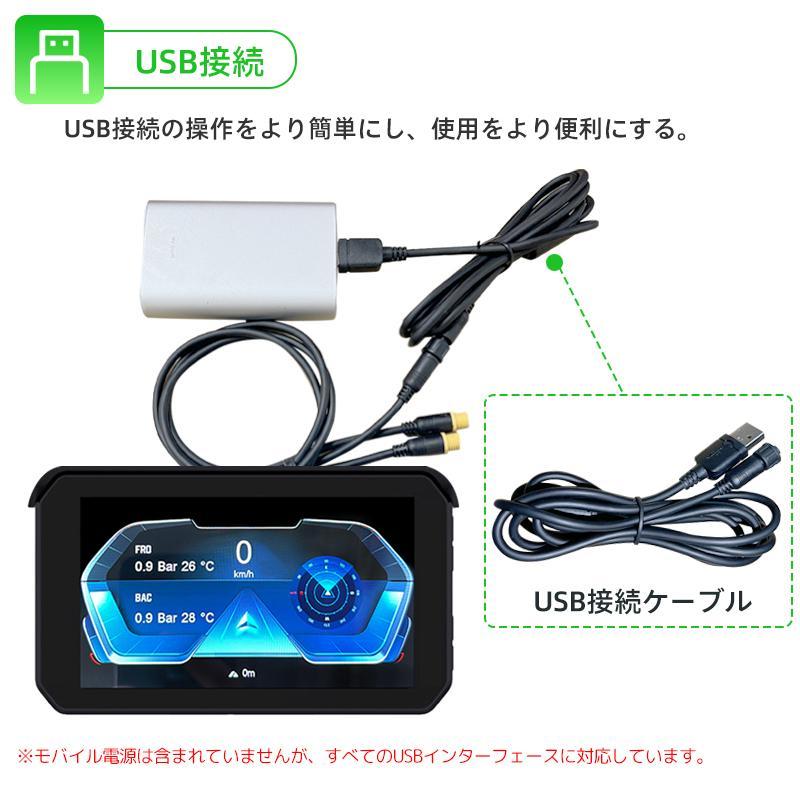 バイク用ナビ 5インチドライブレコーダー USB CarPlay&Androi Auto 前後カメラ バイク用ドラレコ 防水 ポータブル ディスプレイオーディオ 電熱グローブ ...