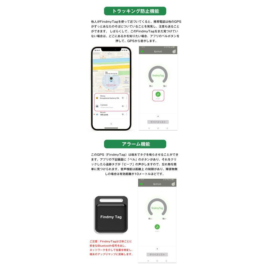 GPS追跡 ハンディGPS スマートトラッカー GPS発信器 自動 家族追跡・盗難対策・ペット探し GPSリアルタイム 共有位置情報 迷子防止タグ バイク 財布 子供 超小型 ...