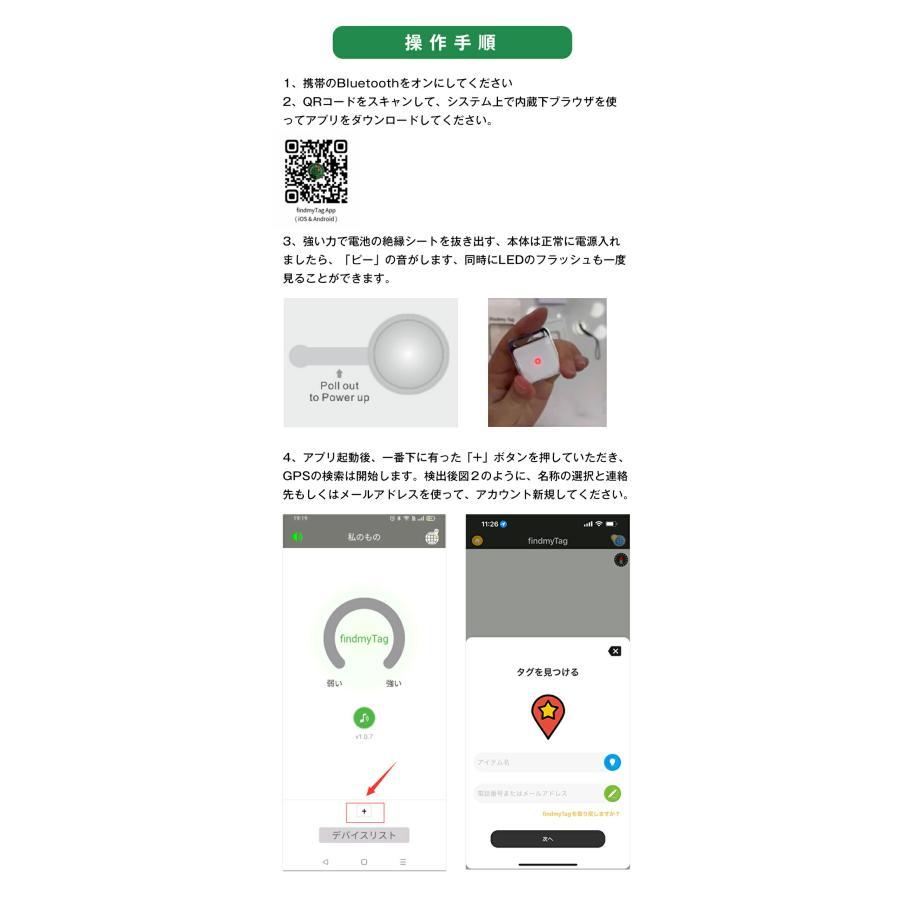 GPS追跡 ハンディGPS スマートトラッカー GPS発信器 自動 家族追跡・盗難対策・ペット探し GPSリアルタイム 共有位置情報 迷子防止タグ バイク 財布 子供 超小型 ...